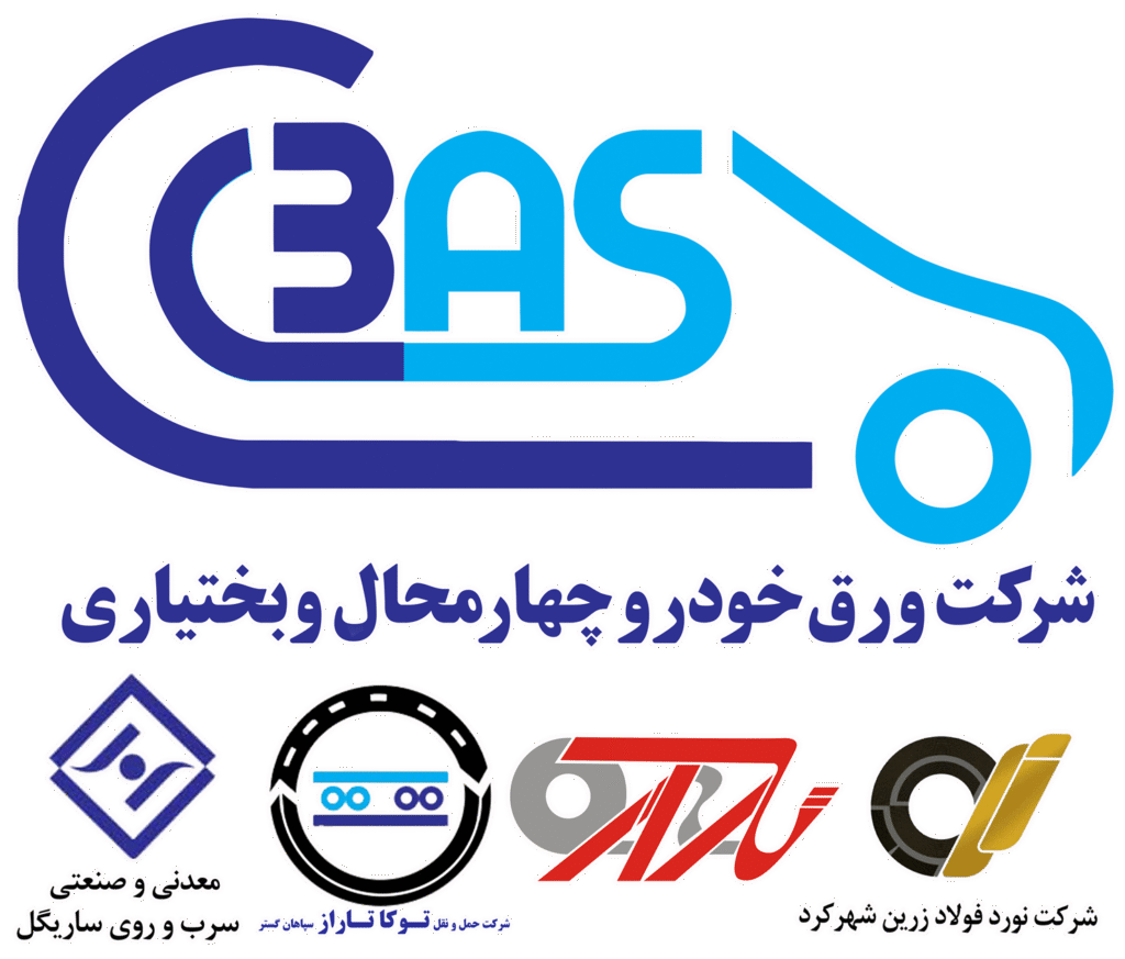 در پاسخ به نیاز صنعت لوازم خانگی – شرکت ورق خودرو چهارمحال و بختیاری